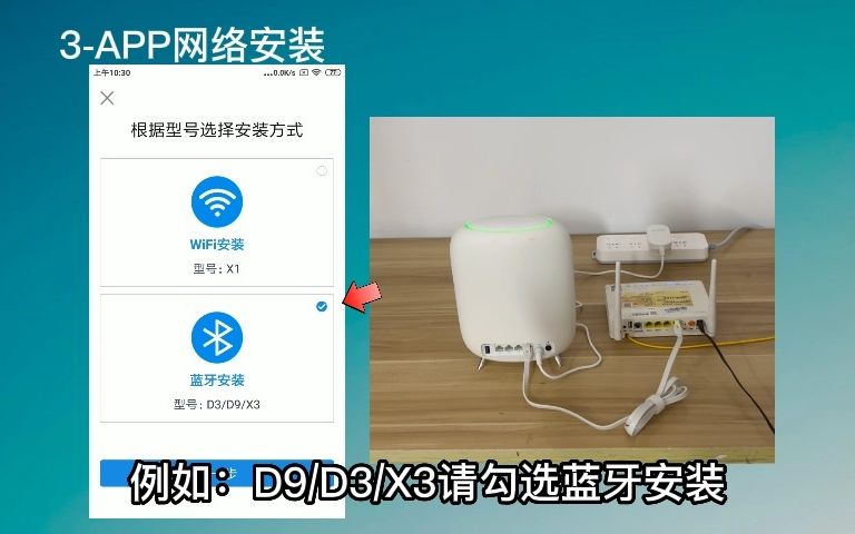 大洲dazoo产品安装 - 三频双5G企业旗舰无线路由器 D9 1.7G专用回程 ...