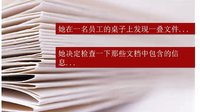 信息安全基础教程