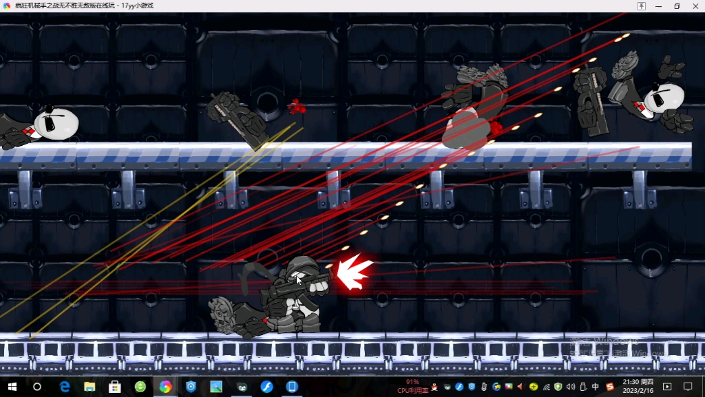 FLASH游戏 疯狂机械手之战无不胜无敌版一命通关