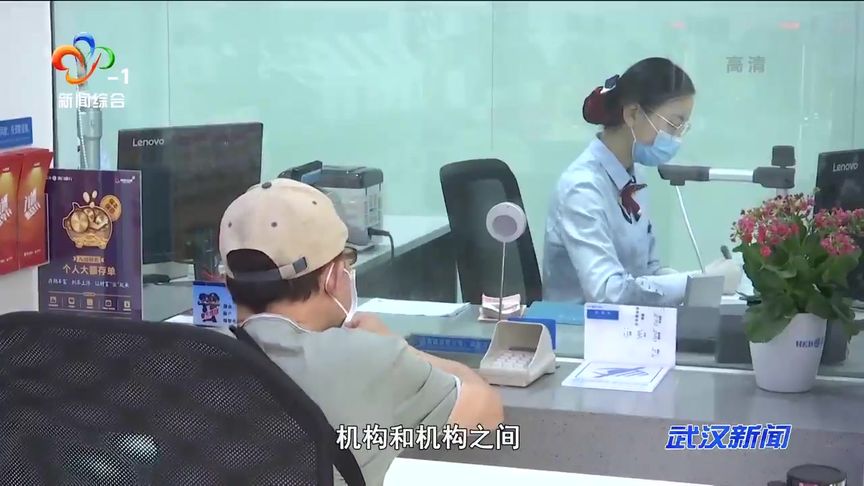 东湖高新区推出2亿元应急转贷引导基金 为中小企业纾困解难