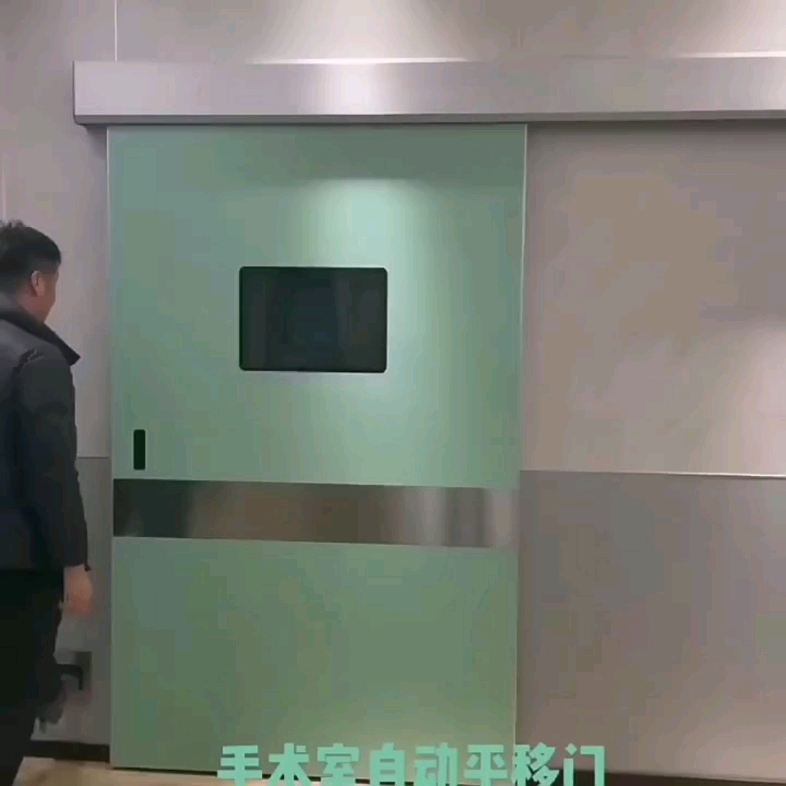 手术室气密门,感应门,牙科钢质密闭门,电动脚踏医用自动门,净化平移门...