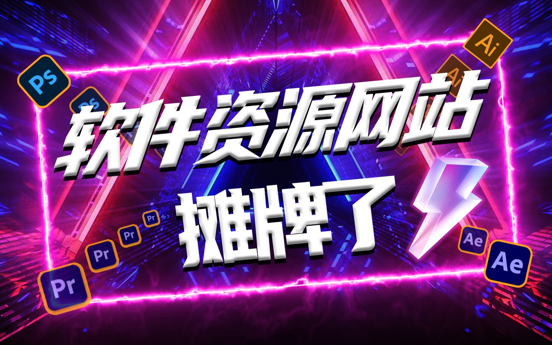 摊牌了!这几个俄罗斯老毛子的软件资源网站,强烈建议收藏