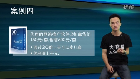 微信公众号教程 微商助手 (1)