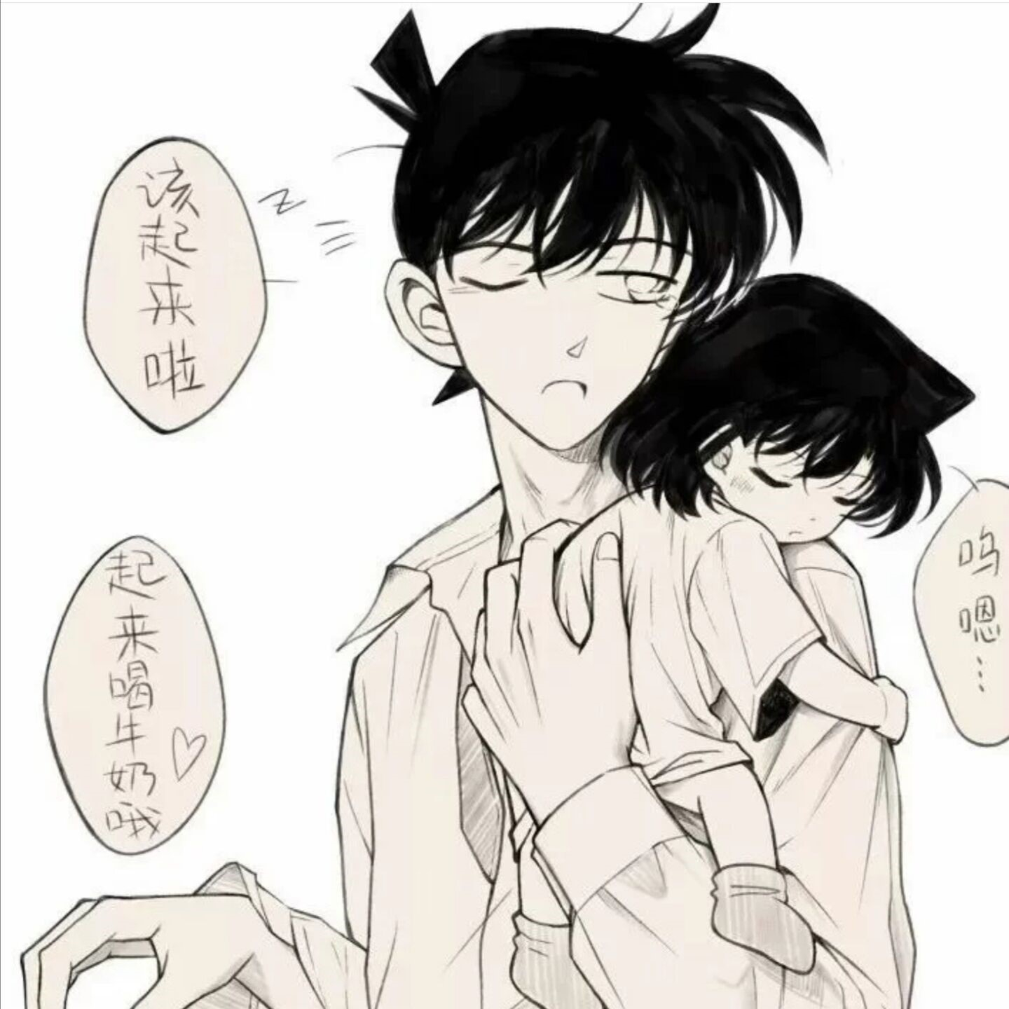 默默有名rxz 