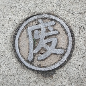 微时序 