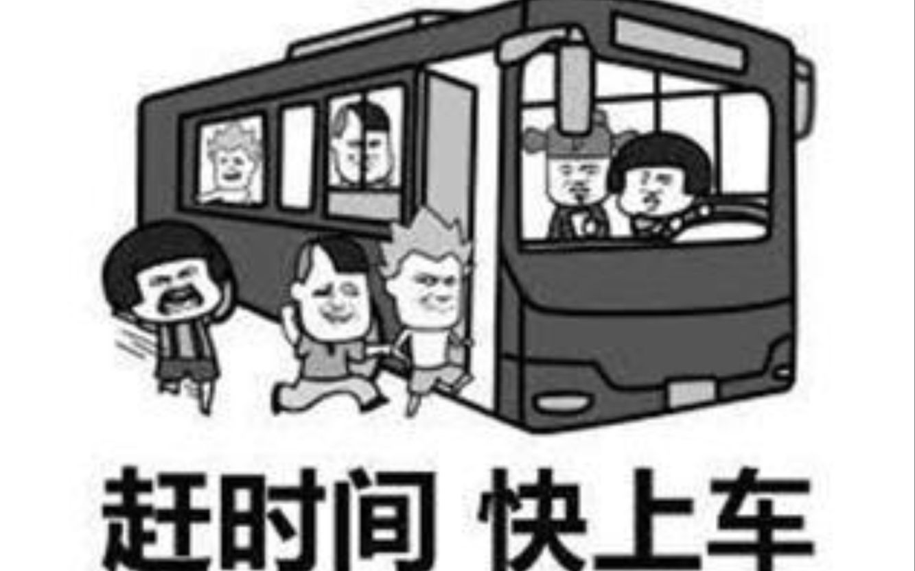 【公开课】湖南警察学院:安全文明驾驶