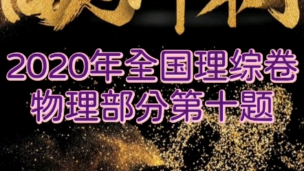 物理界三大守恒定律之一的实验来了