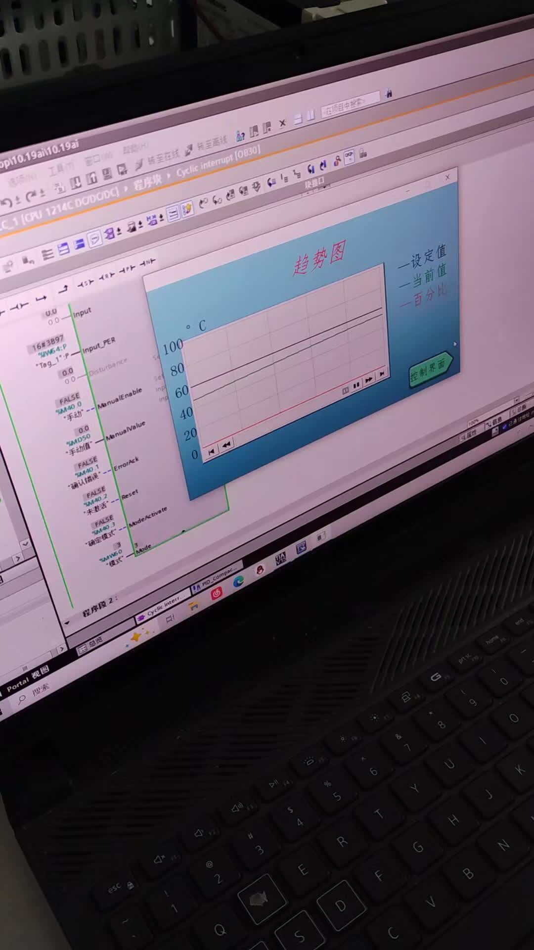 学习进行中 #plc培训 #PID调节 #电气自动化培训 #维修电工 #电工接线