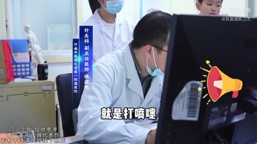 孩子咳嗽打喷嚏白色鼻涕,过敏性鼻炎和鼻窦炎往往会同时发作