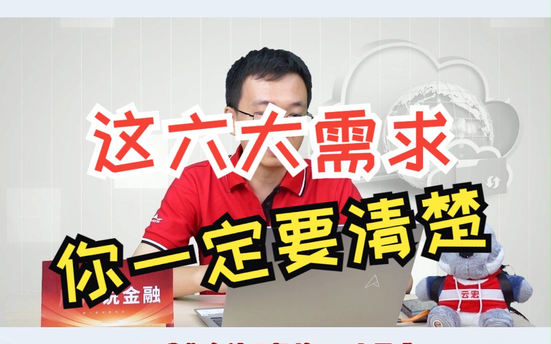 还有人不知道银行IT架构怎么做才好么?