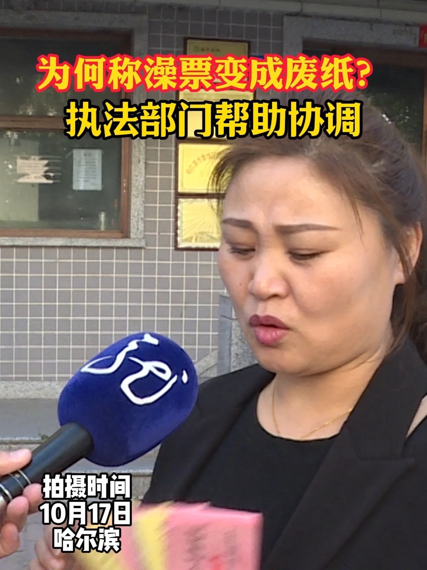 遇到事情不要慌,职能部门来帮忙
