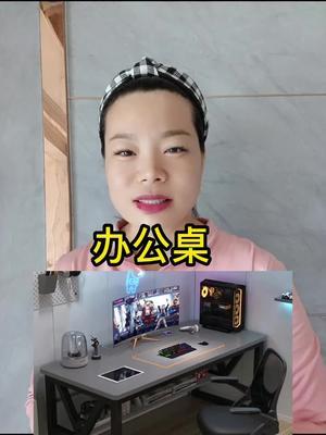 ...全套批发厂家家用电竞桌椅组合卧室简易书桌办公桌学习长桌子工作台
