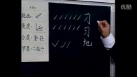 毛笔的正确握笔姿势
