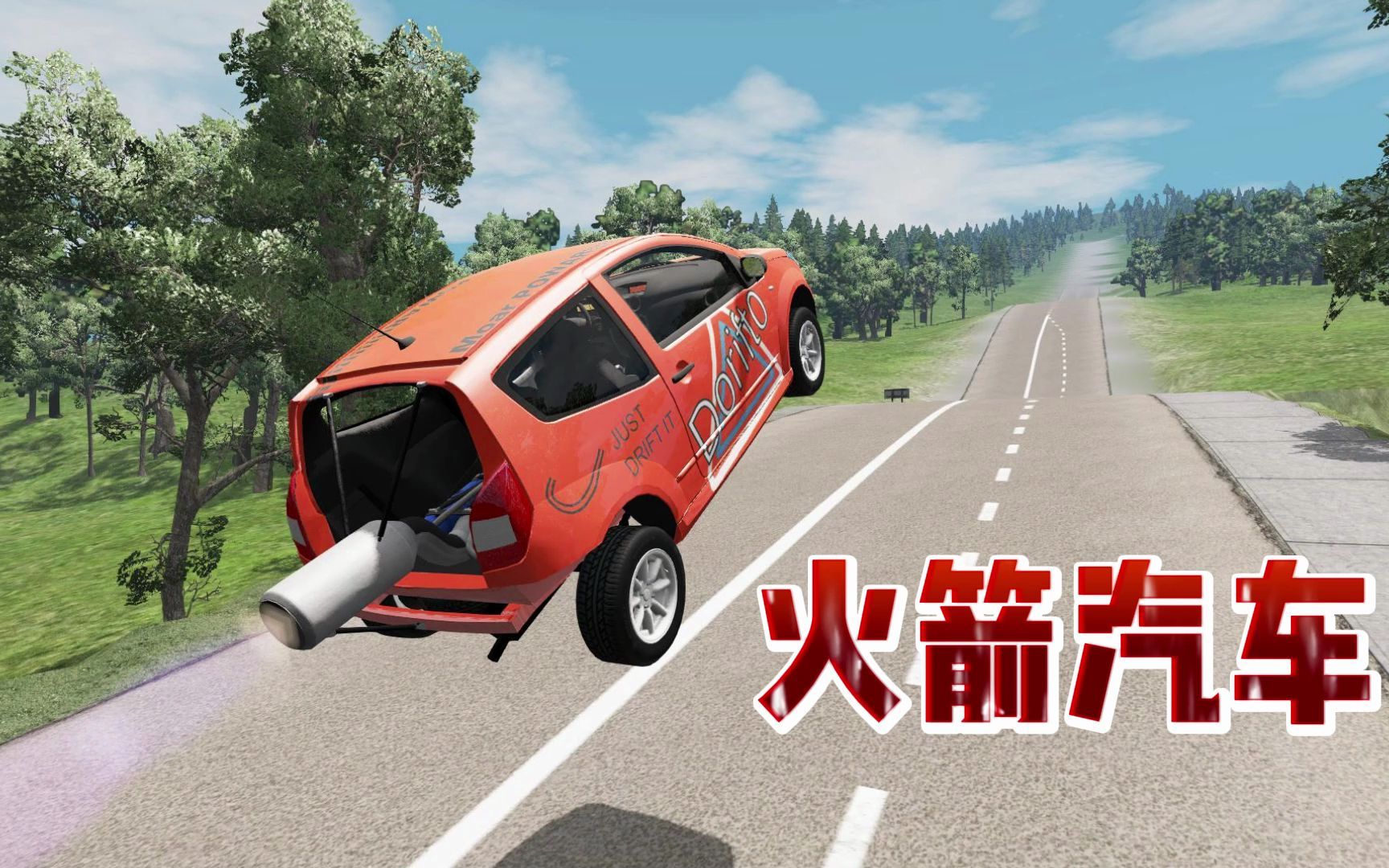 车祸模拟器:给汽车安装一个火箭推进器,非常的好用!
