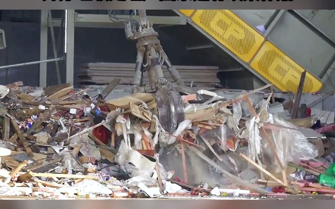 没人要的装修垃圾回收处理后用途,广东江门装修垃圾资源化利用项目