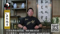 中医砭石养生大讲堂
