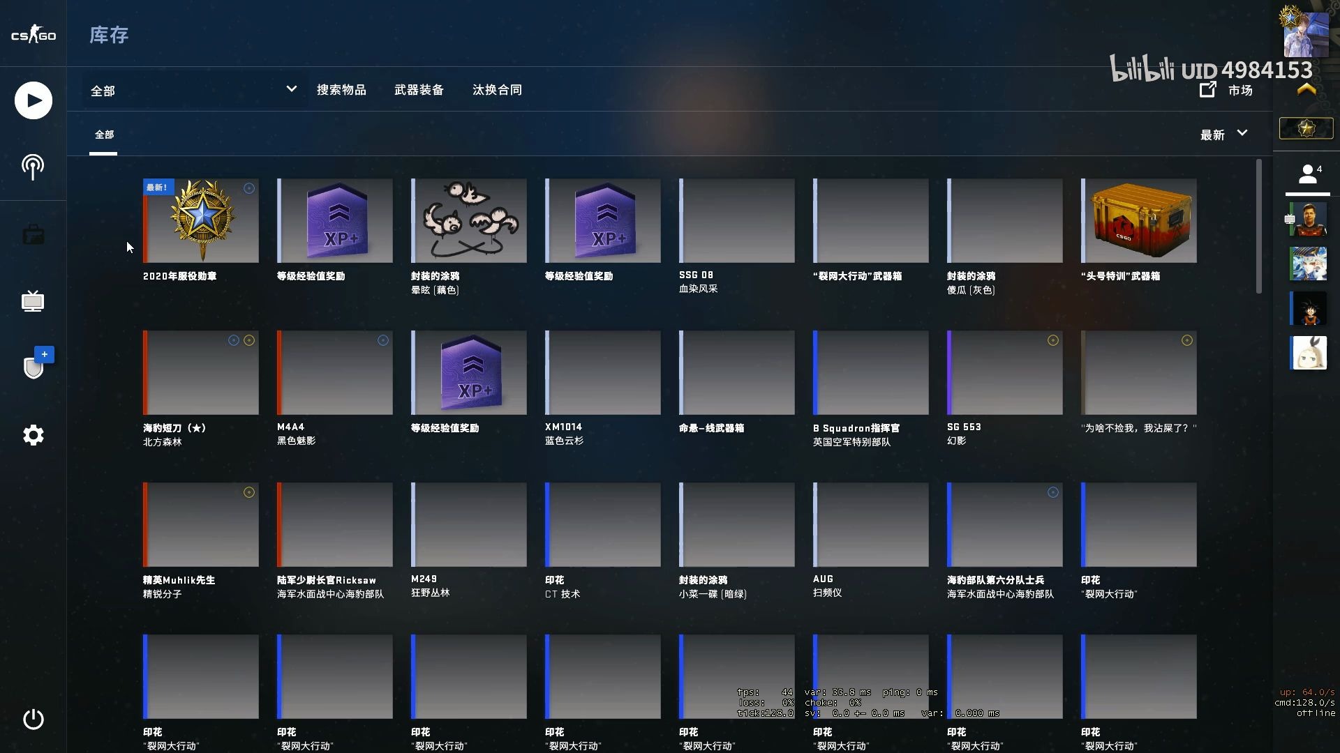 【CSGO】要做就做第一天拿2020服役勋章的玩家!