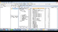 广联达清单计价学习教程