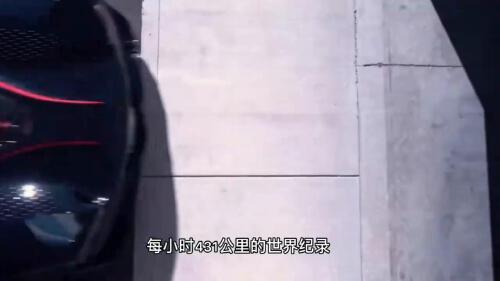 量产车极速记录再被刷新西尔贝大蜥蜴,完虐布加迪、柯尼塞格