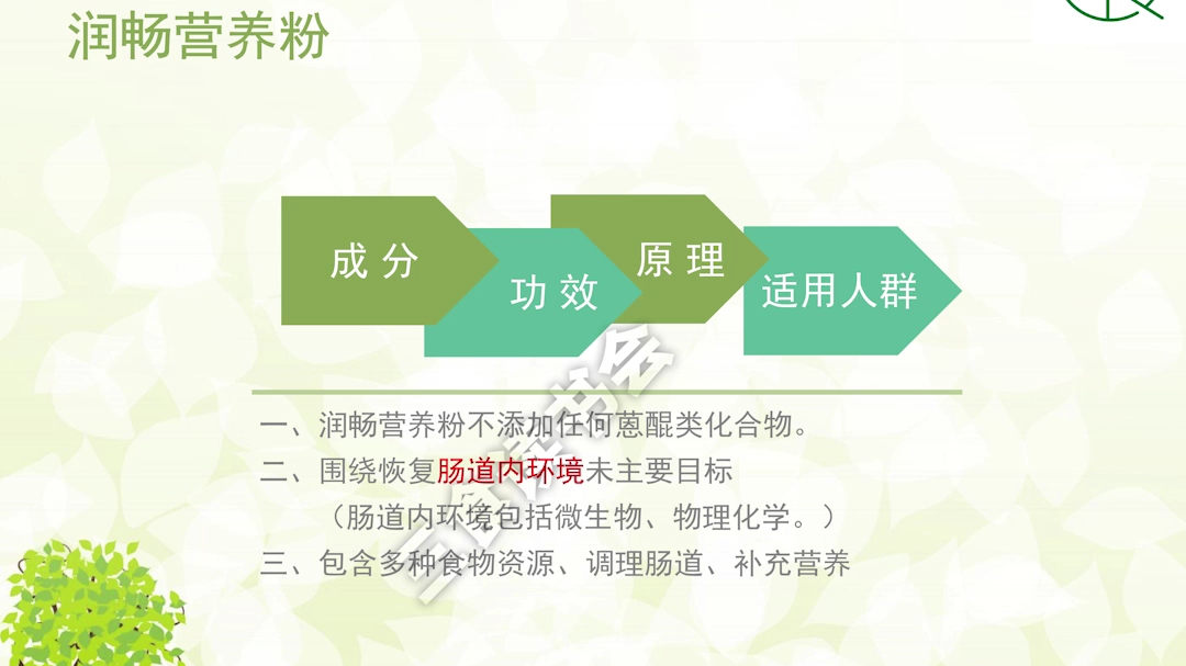 唐辉医生十年钻研 没有副作用的逆转便秘