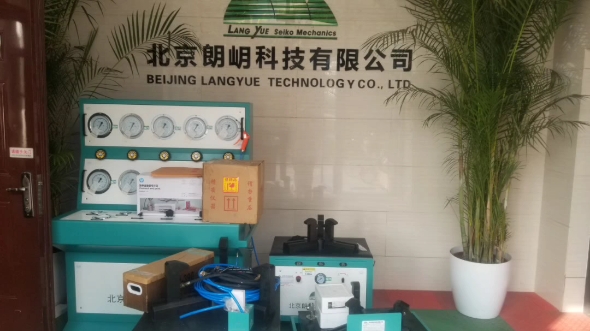 特种设备检测-特种设备检验检测机构 安全阀检验检测校验