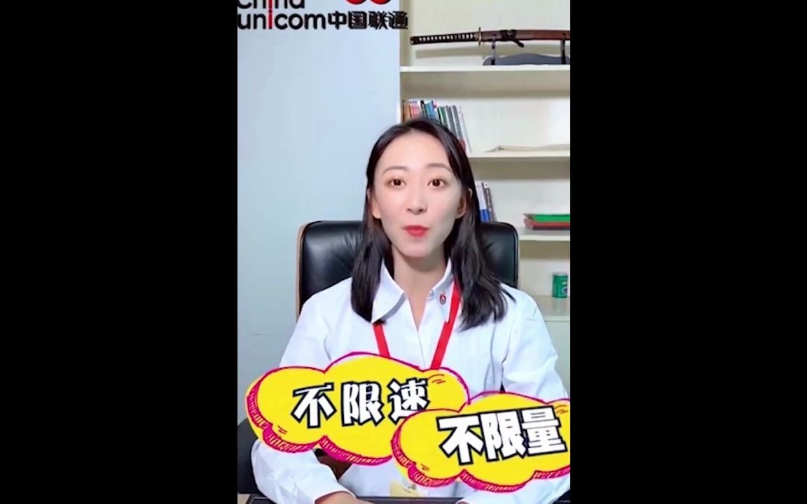 流量多可以打电话用什么卡划算-推荐大学生流量卡19元一个月