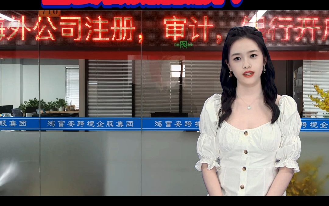 香港公司什么时候需要做账报税?