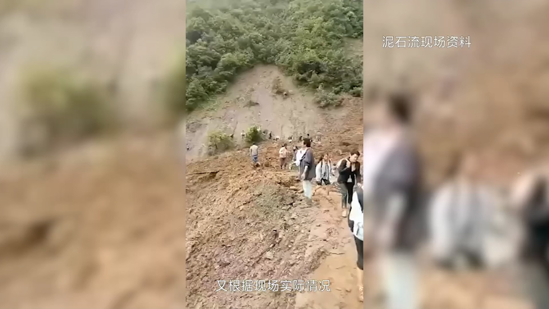 2024年国际减灾日科普视频