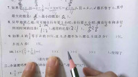 分数乘除法、百分数比的知识检测题讲解