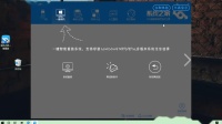 联想win7旗舰版下载:windows7如何安装