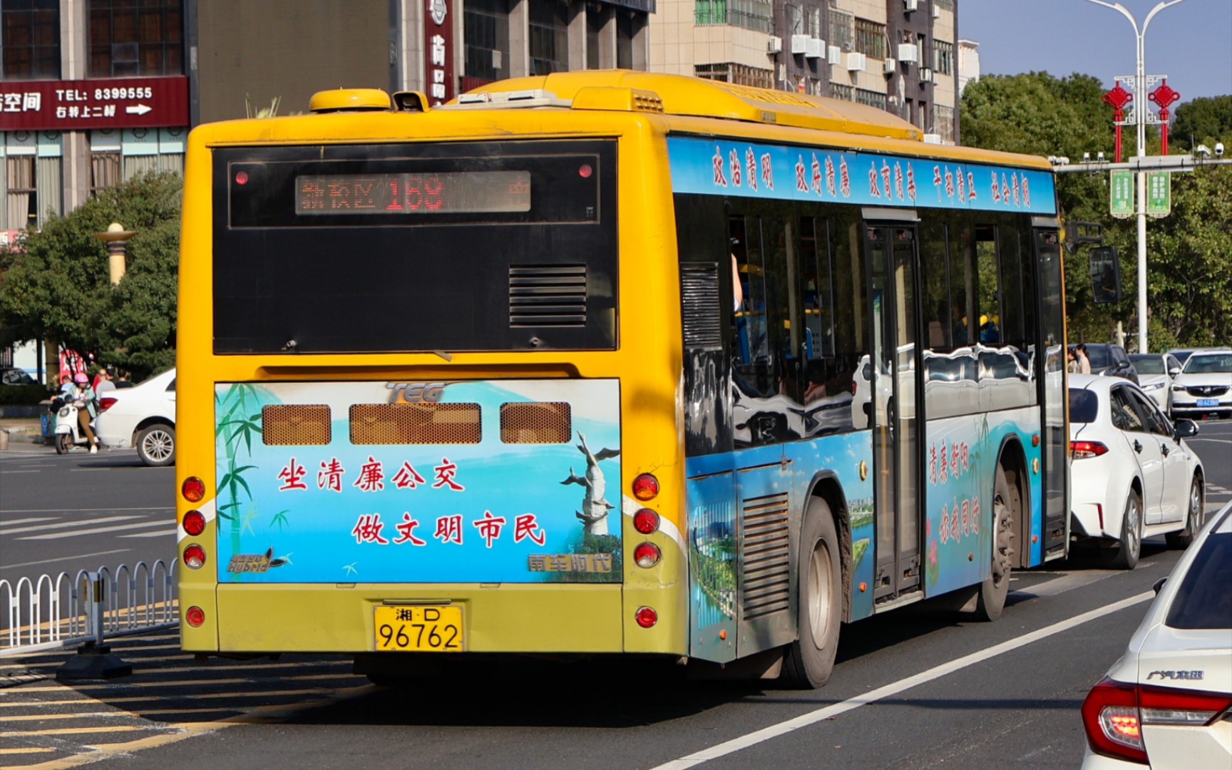 ...时代混动——衡阳公交168路 锦绣华府→湘南汽配城 运行实录与报站