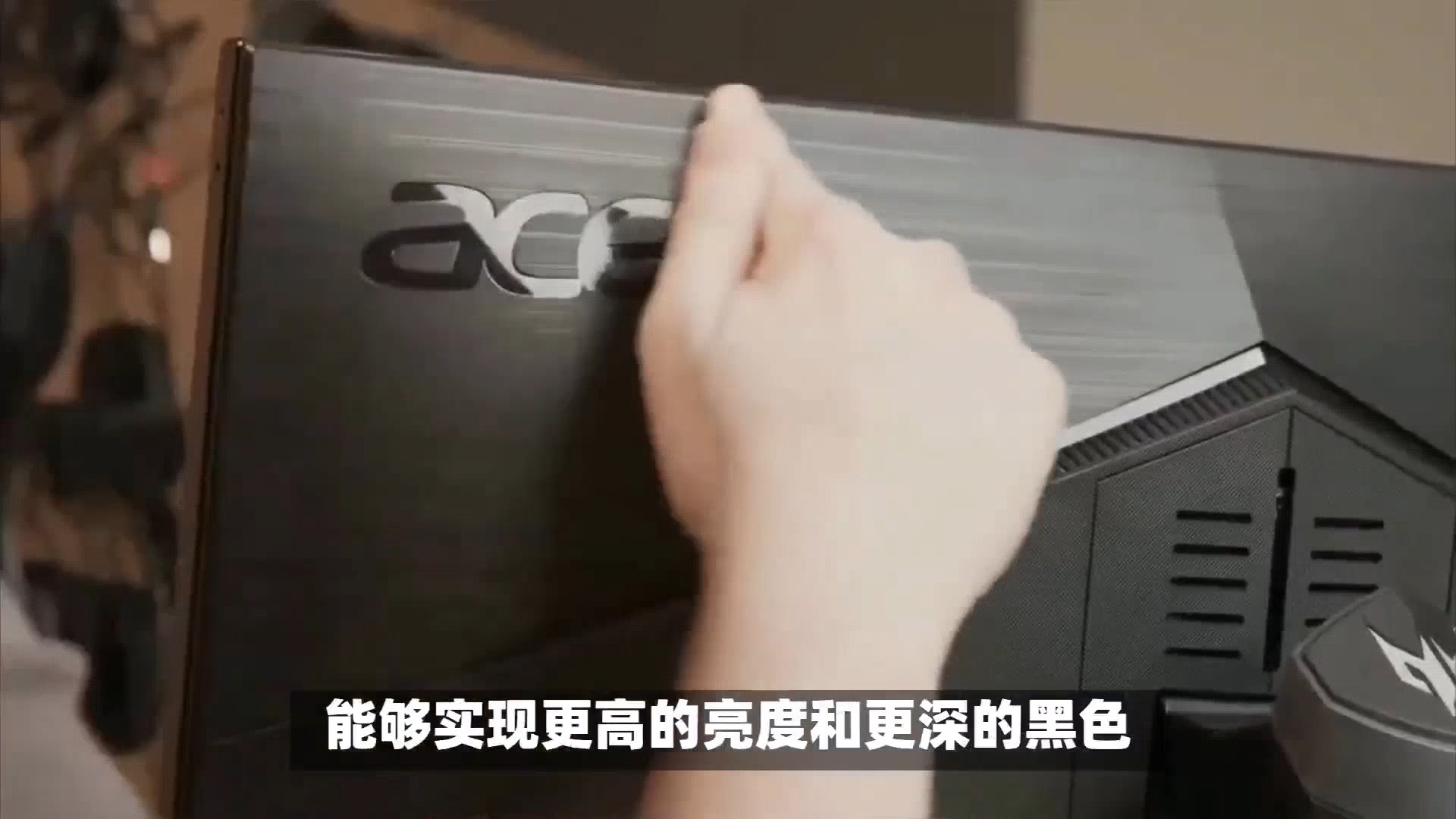 宏碁X32Q FS电竞显示器深度揭秘:144Hz刷新率,流畅画面尽在掌握