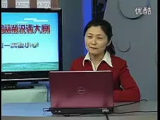 观看全国获奖说课,,去年的树 小学语文说课视频