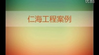 玻璃钢格栅、玻璃钢护栏、玻璃钢制品——常州市绿佳环保设备有限公司