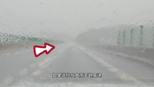 汽车雨刮器的调节你真的用对了吗?老司机现场演示一遍