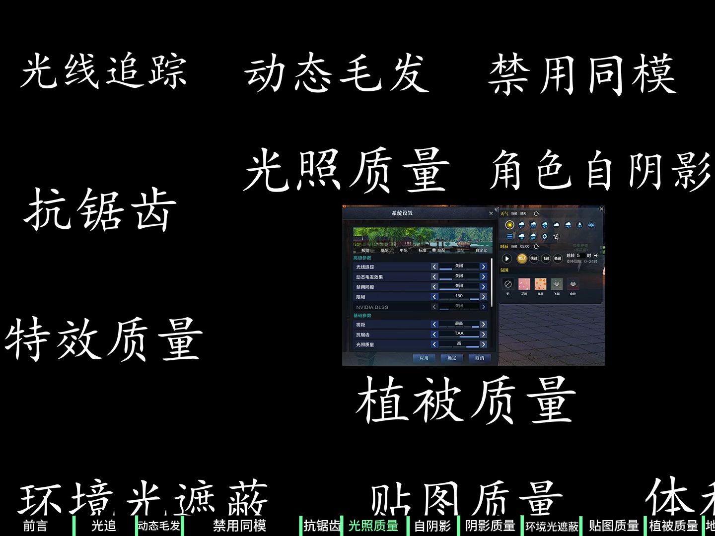天刀画质对比详解_网络游戏热门视频