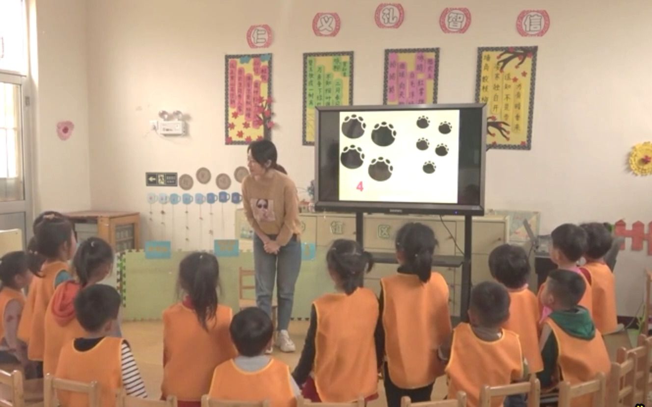 幼儿园公开课|小班科学《小熊请客》