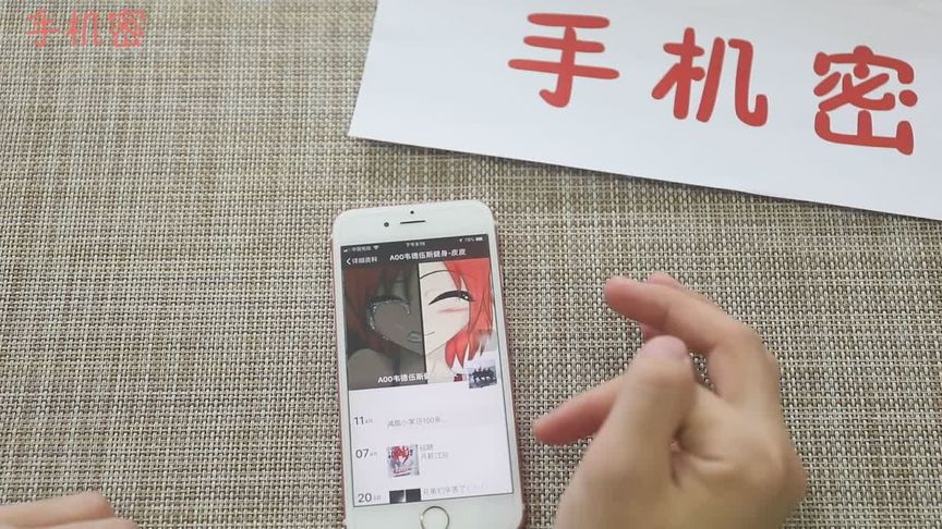如何在微信保护自己信息隐私?看完小编这两招,再也不怕信息泄露