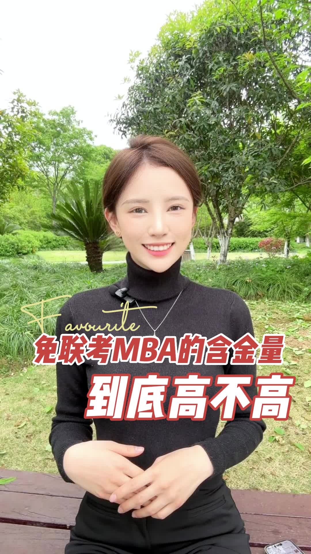 ...制工商管理硕士培训,国际工商管理硕士机构;为你提供MBA工商管理...