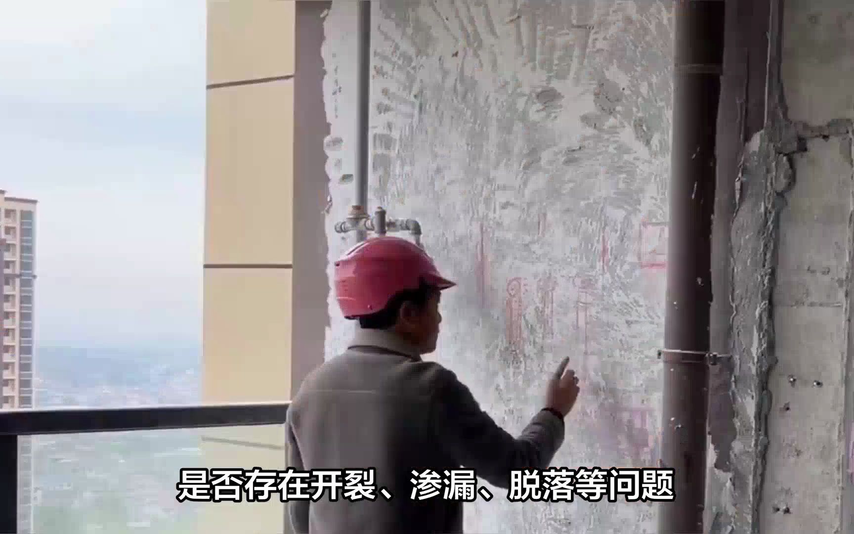 房屋鉴定检测有哪些项目