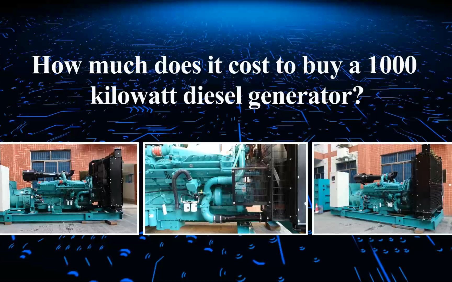 选购一台1000千瓦柴油发电机要多少钱?