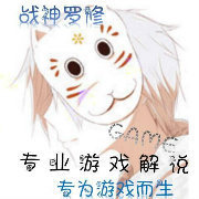 罗修大美丽 