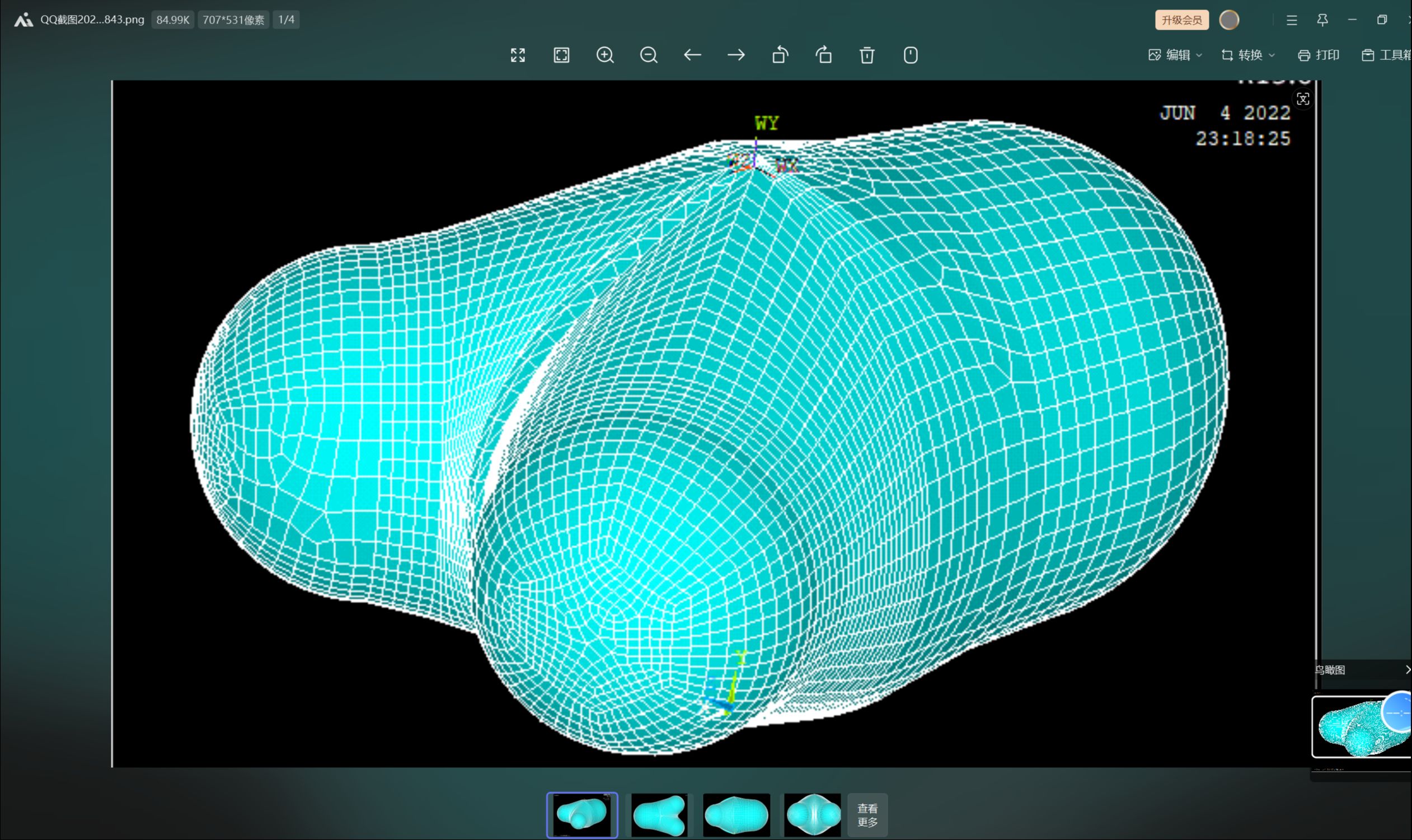 钢岔管有限元分析视频教学ANSYS solidworks 【钢闸门 弧形闸门 平面...