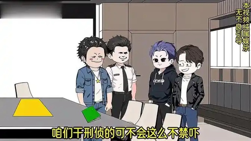 穿越成小交警,整治自大的安全局