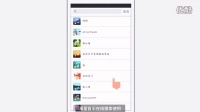 2-4 什么是美篇