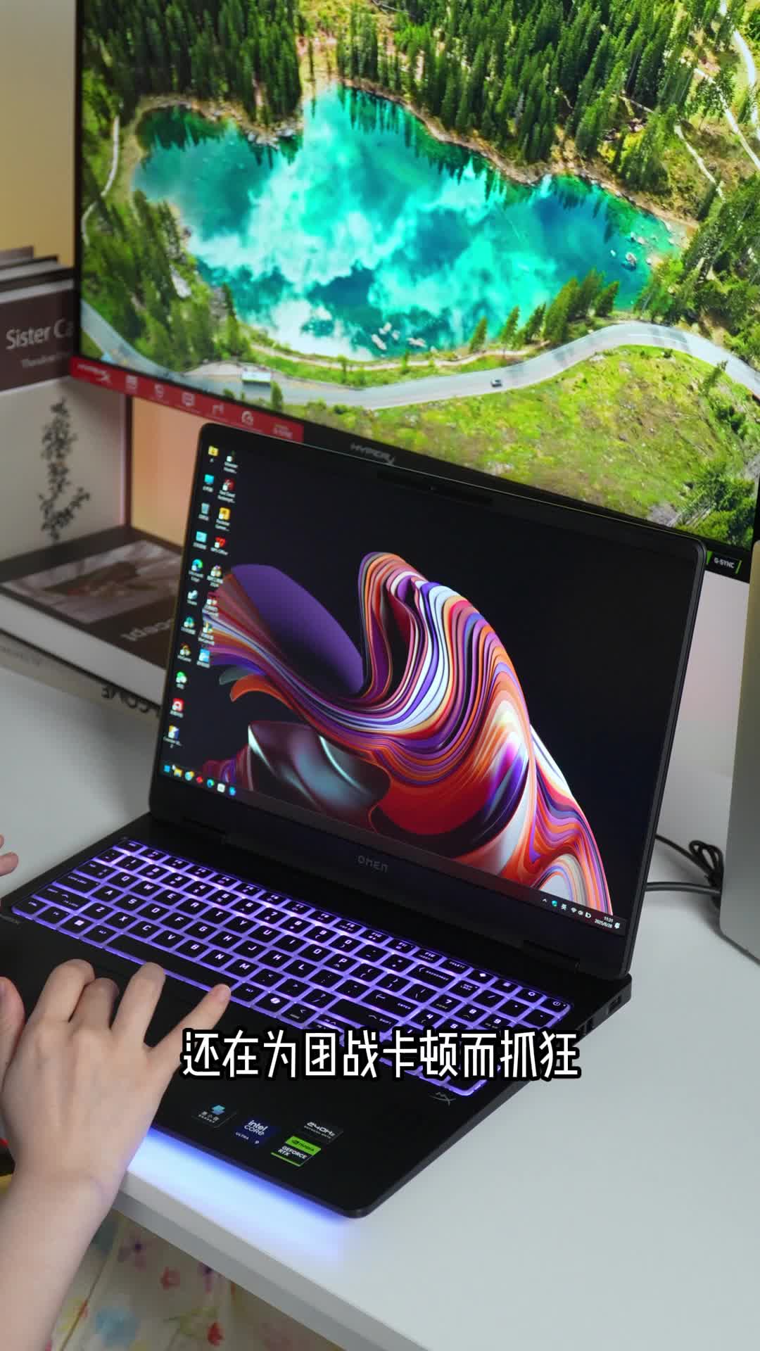 团战卡顿可太难受了 #暗影精灵max #游戏本推荐 #50系显卡 #50系...