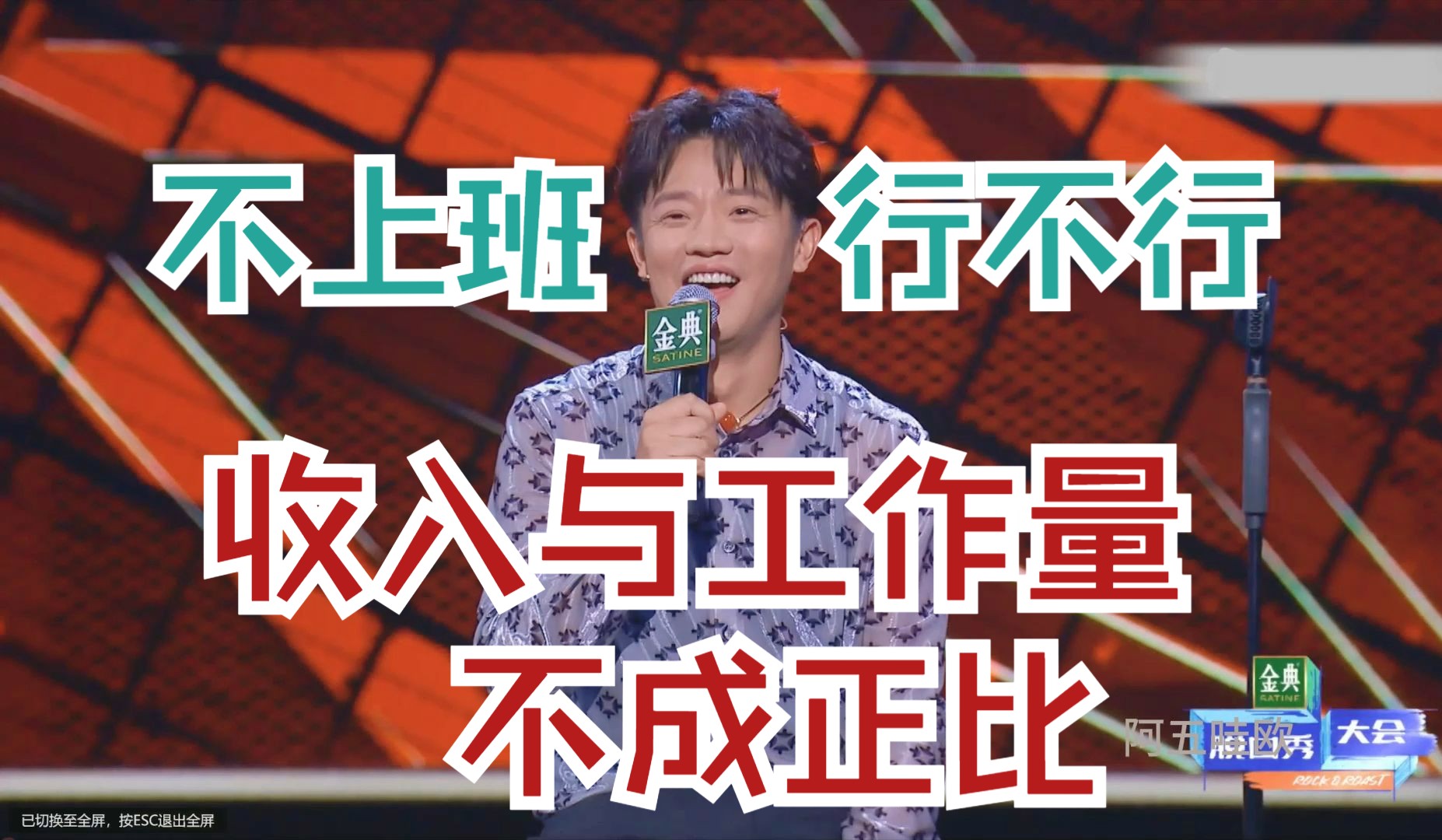 凤凰传奇:终于体会到钱被分走一半的痛苦了!