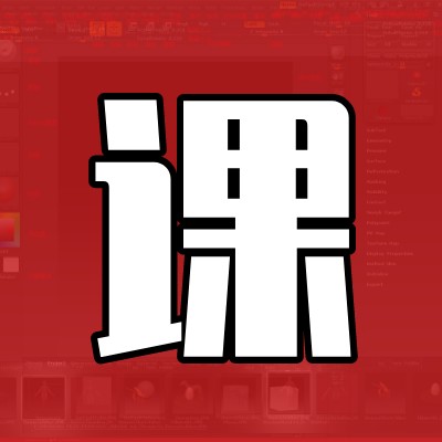 3dmax自学课堂 