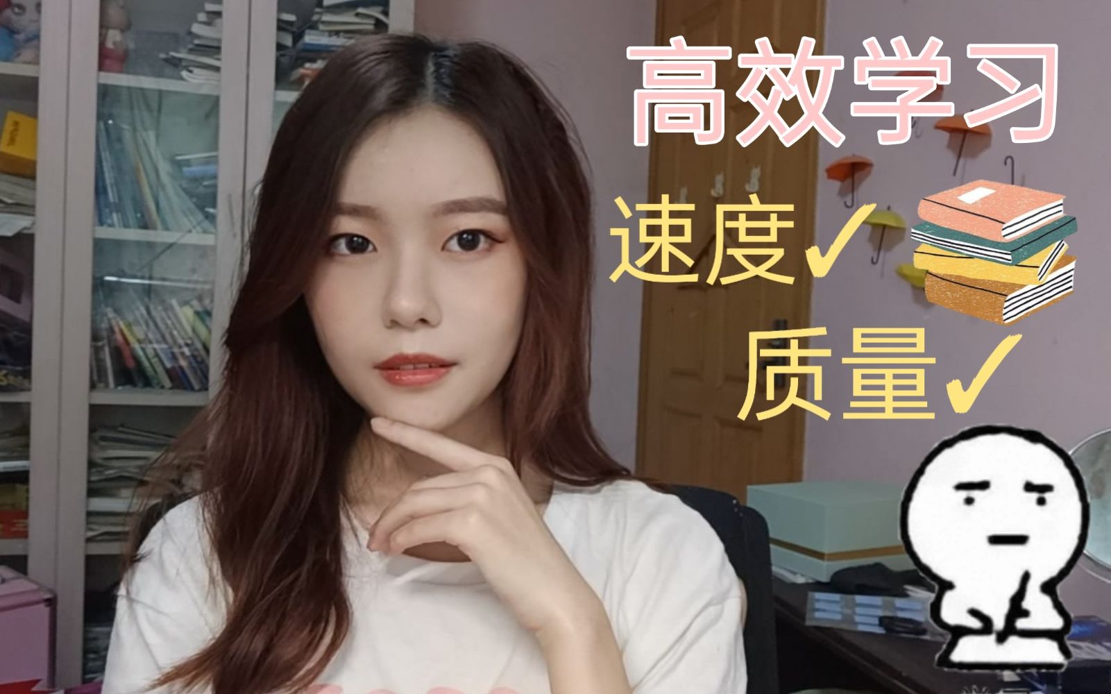 【超酷的11】中学高效学习秘籍大公开!晚自习前写完六科作业的秘籍!