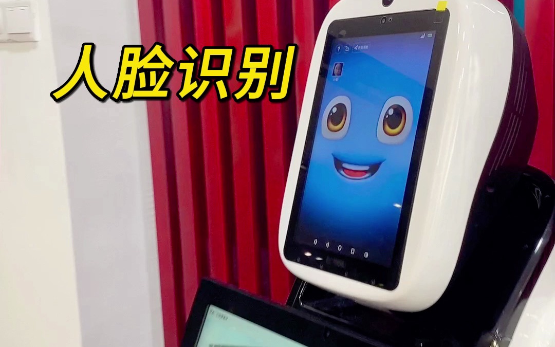 派宝导览机器人X3:可设置专属欢迎语,实现亲切智能迎宾。